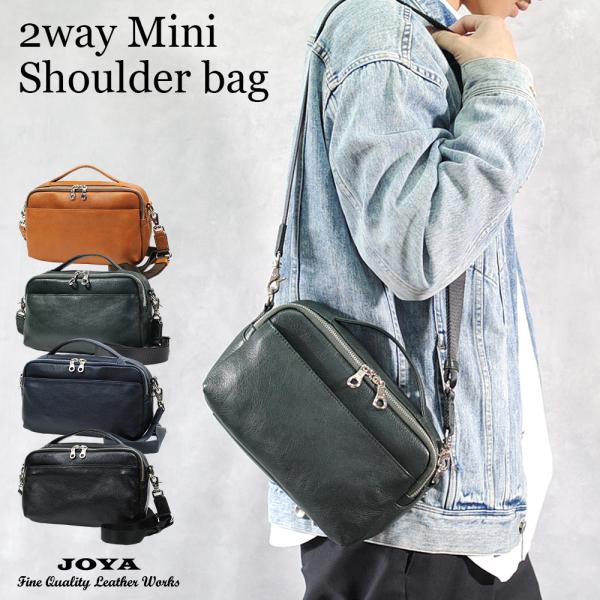 ■商品名J4552 小さいのに驚きの収納力。ポケットが機能的で欲しいモノが直ぐ取り出せる。■素材：本牛革加工：植物性タンニン鞣し■サイズW : 24cm H : 15cm D : 7cm■カラーCAMEL(キャメル) BLACK(ブラック)...