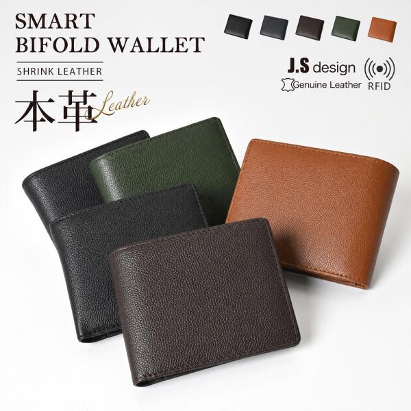 ■商品名JS-9041 シュリンク型押しレザー２つ折り財布■素材 外装：牛革内装：綿加工：シュリンク型押し■サイズ縦：約10cm横：約11cmマチ：約2.5cm■カラーBLACK(ブラック) CAMEL(キャメル) CHOCO(チョコ) G...