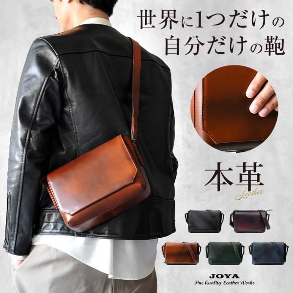 ■商品名JV2010シンプルなミニショルダーバッグ■加工植物タンニン鞣し■サイズW:23cmｘH:16cmｘD:6cm■カラーBLACK(ブラック)BROWN(ブラウン)DARK BROWN(ダークブラウン)GREEN(グリーン)NAVY(...