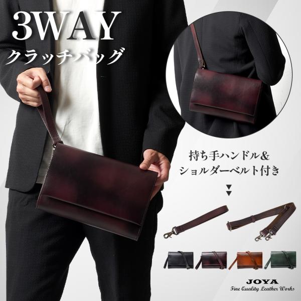 ■商品名JV20113WAYで使えるクラッチショルダー■加工植物タンニン鞣し■サイズ横幅：約26cm高さ：約15cmマチ：約5cm■カラーBLACK(ブラック)BROWN(ブラウン)DARK BROWN(ダークブラウン)GREEN(グリーン...