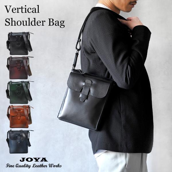 ■商品名JV2012シンプルデザインのショルダーバッグ■加工植物タンニン鞣し■サイズW:19cmｘH:23cmｘD:5cm■カラーBLACK(ブラック)BROWN(ブラウン)DARK BROWN(ダークブラウン)GREEN(グリーン)NAV...