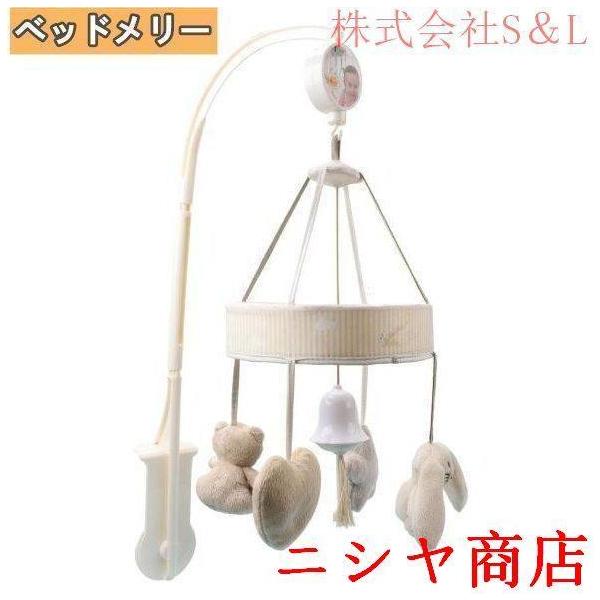 【回転、音楽、注目集め】360°回転するベッドベルハンガー、内蔵のオルゴールは時計仕掛けと共に回転し、赤ちゃんの視界を引き付け、赤ちゃんの視力と手と目の調整をつかみ、平手打ちします。【赤ちゃんに安心感を与えます！】高品質のABS素材、しっか...