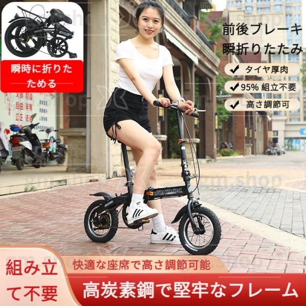 自転車 折りたたみ自転車 折りたたみ式 シティバイク自転車 12インチ