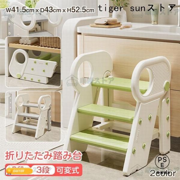 関連キーワード（本商品の説明ではありません）： 踏み台 子供 踏み台 折りたたみ 踏み台 木製 踏み台 4段 踏み台 子ども 踏み台 トイレ 踏み台 おしやれ 踏み台 子供 折りたたみ 踏み台 折りたたみ 軽量 トイレ 踏み台 子供 トイレ...