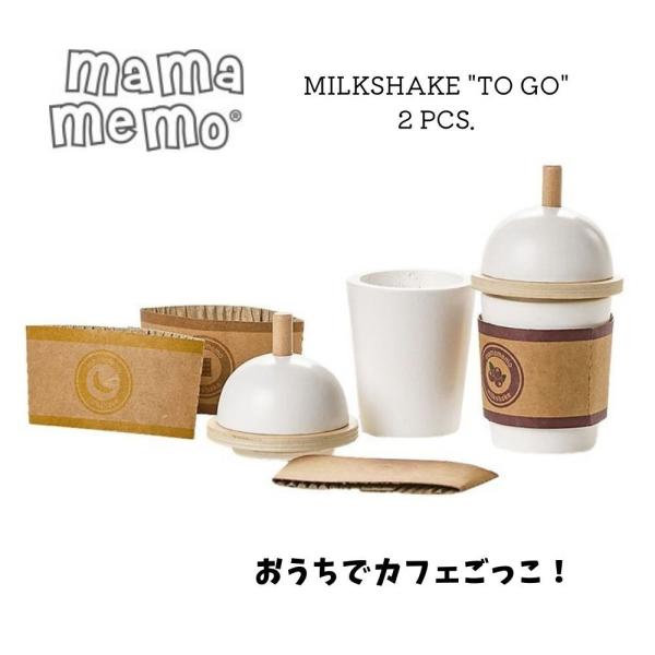 【発売日：2022年01月21日】by ASTRUPは、子供たちのために創造的で高品質なおもちゃを開発する、デンマークの北欧スタイルブランドです。見た目が美しく触るのが楽しいだけでなく、遊んで楽しいアイテムを作り出すことをモットーとしていま...