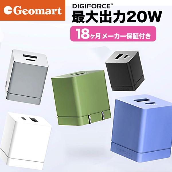 超小型 USB-A USB-C 2ポート 充電器 急速充電機 同時充電  窒化ガリウム 折畳式 スイングプラグ acアダプター タイプA typeA タイプC typeC PD ( Power Delivery) 充電器 高出力 高速充電 ...