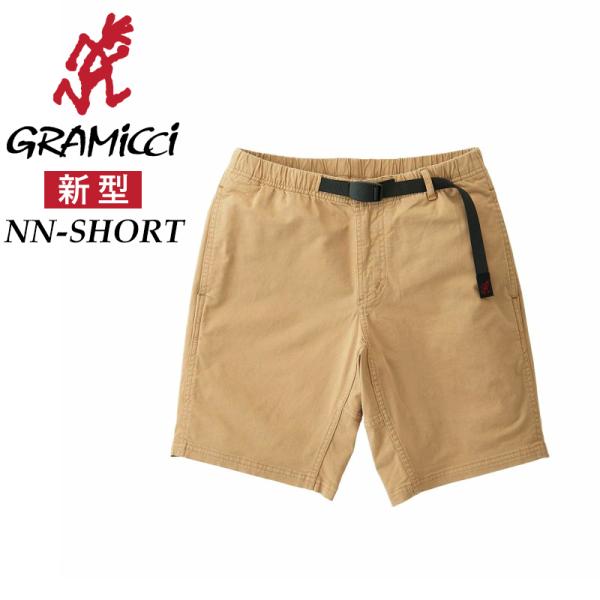 GRAMICCIの代名詞でもあるG-SHORT。このオリジナルショーツから、現代のニーズに合わせ生まれた定番ショーツ、NN-SHORT。前開き仕様になり、GRAMICCIのショーツの中では最も細身のシルエットで、すっきりとスマートな印象です...