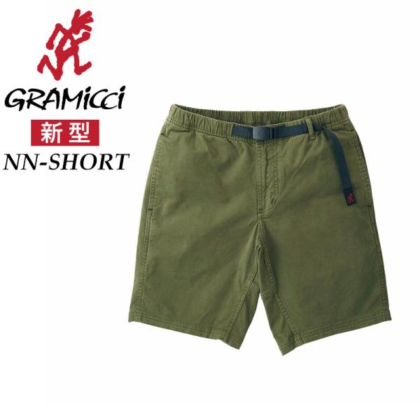 GRAMICCIの代名詞でもあるG-SHORT。このオリジナルショーツから、現代のニーズに合わせ生まれた定番ショーツ、NN-SHORT。前開き仕様になり、GRAMICCIのショーツの中では最も細身のシルエットで、すっきりとスマートな印象です...