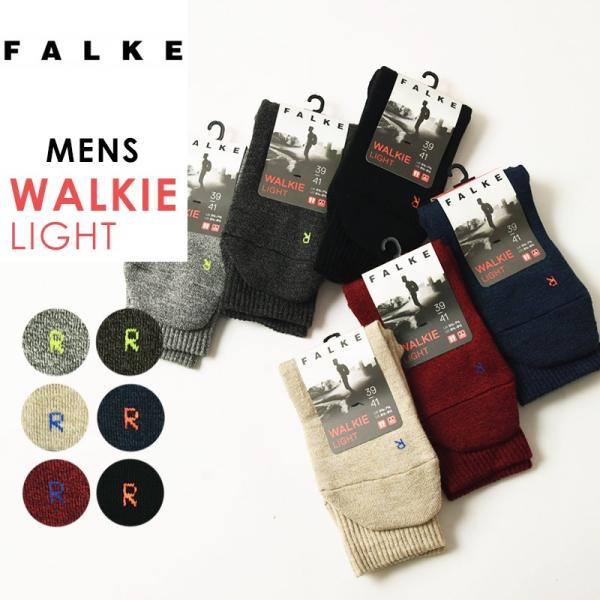 ■FALKE（ファルケ）「FALKE」より、冬の定番ソックス「WALKIE(ウォーキー)」をライトなタッチに仕上げた日本限定モデル「WALKIE LIGHT」の登場です。踵からつま先部分にかけてパイル地を使用し、足底をしっかりサポート。つま...