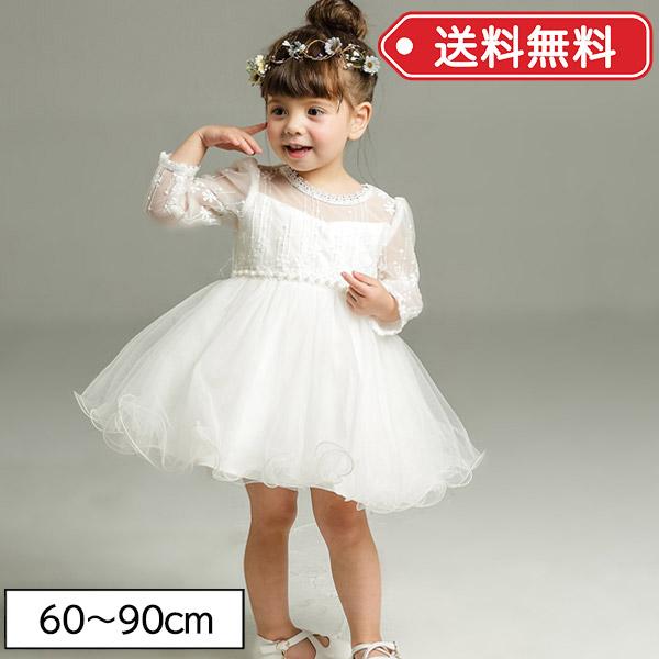 チュールドレス レースボレロ付きかわいい女の子ベビー用チュールドレスです。レースボレロ付きでとっても華やかなです。お食い初めやお宮参りなどの夏のイベント時のおめかしにも。出産祝いとしてもおすすめです。海外子供服・韓国子供服（海外ベビー服・韓...