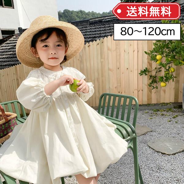 付け襟がかわいいふんわりスカートワンピースです襟を外すとシンプルなデザインに、襟をつけると華やかなデザインになりますボリュームのあるワンピースです。落ち着いたカラーが上品です。ハーフバースデー、お誕生日などのイベントや結婚式などのフォーマル...