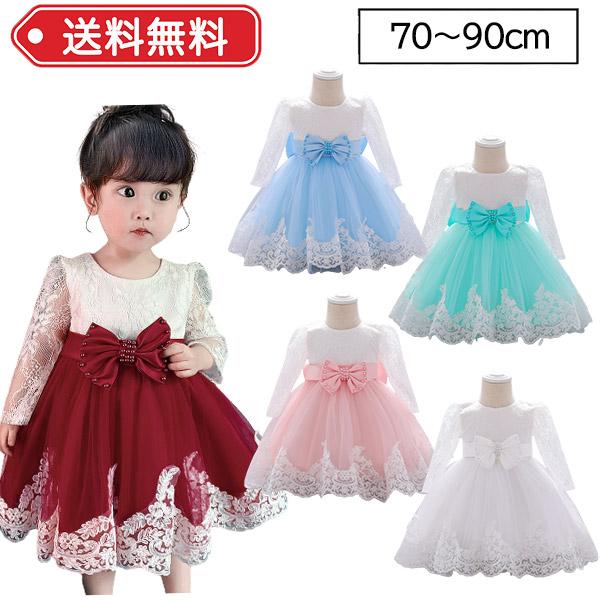 ゴージャスなレース生地がとっても可愛いセレモニードレスです。大きいフロントリボン・バックリボンもインパクトがありとっても華やかな一着となっております。海外子供服・韓国子供服（海外ベビー服・韓国ベビー服）好きにも送料無料でお届けします【サイズ...