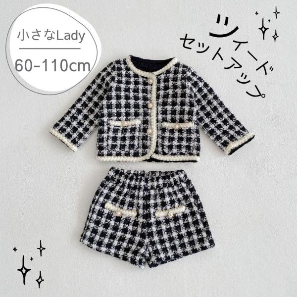 お子様の晴れ舞台に大活躍間違いなしの女の子スーツ！色んなフォーマルシーンで活躍する、セットアップスーツです。卒業式、入学式、誕生日、パーティー、発表会等お子様の晴れの舞台に是非、お使い下さいませ。※ジャケットとパンツの2点セットになります。...