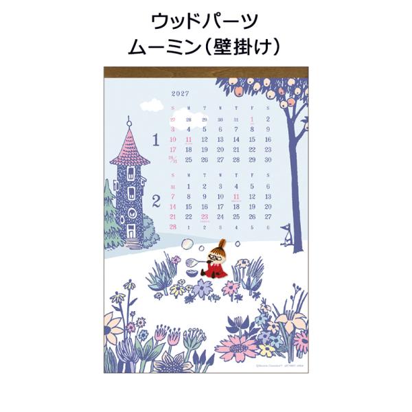 サイズ：約257×171mm本文仕様：木製ヘッダー仕様・6枚つづりタイプ：壁掛け商品詳細：人気キャラクタームーミンのウッドパーツ付カレンダーです。注意事項：※写真はイメージです。実際の商品と異なる場合があります。※都合により、タイトル・価格...