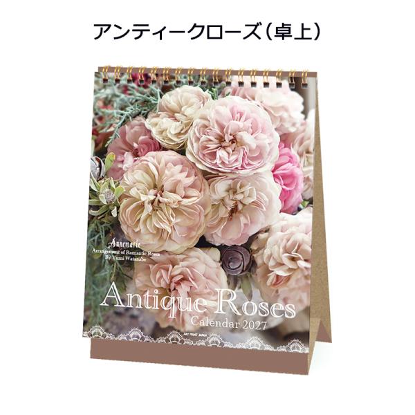 サイズ：約194×150mm本文仕様：リング仕様・13枚つづりタイプ：卓上商品詳細：ヨーロピアンテイスト溢れる、クラシカルなローズアレンジメントの卓上カレンダーです。注意事項：※写真はイメージです。実際の商品と異なる場合があります。※都合に...