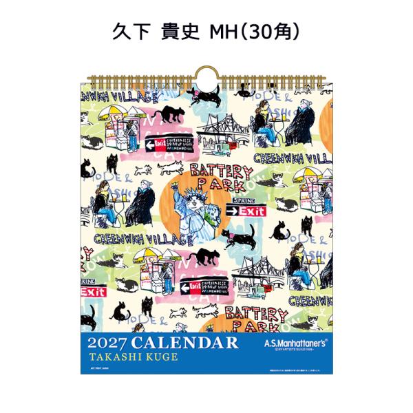 サイズ：約300×260mm本文仕様：リング仕様・13枚つづりタイプ：壁掛け商品詳細：ニューヨークで活躍中のアーティスト久下貴史氏の人気シリーズ。人・猫・ニューヨークをテーマに自由で個性豊かな世界感が楽しめます！注意事項：※写真はイメージで...