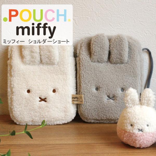 本体サイズ：約W145×H195×D30mm紐の長さ 約120cm材質：ポリエステル・ナイロン・POMお手入れ方法：やさしく水で手洗いしてください。※柔軟剤をご使用される場合は、指定量を守ってお使いください。※乾燥機のご使用はお控えください...