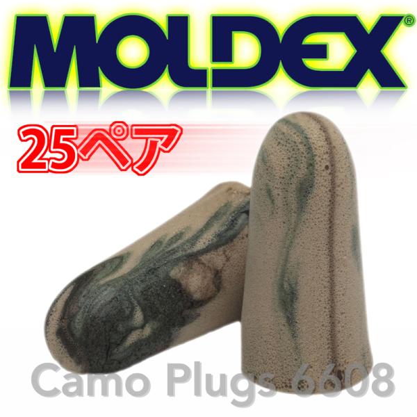 ●MOLDEX カモプラグ camoplugs カラー：迷彩/遮音値：NRR33 ●快適な着け心地を実現する為に低反発ウレタン素材を利用した柔らかな耳栓です。 ●適度な復元力が最高のフィット感を生み出します。 ●衛生的な個別包装個別包装で毎...