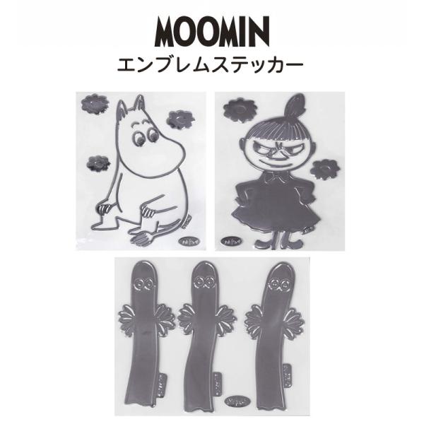 本体サイズ：FS008 ムーミン：（約）H12.8×W10.1×D0.1cmFS009 リトルミイ：（約）H13.1×W10×D0.1cmFS010 ニョロニョロ：（約）H10.5×W12.8×D0.1cm内容量：31.8g商品詳細：『愛車...
