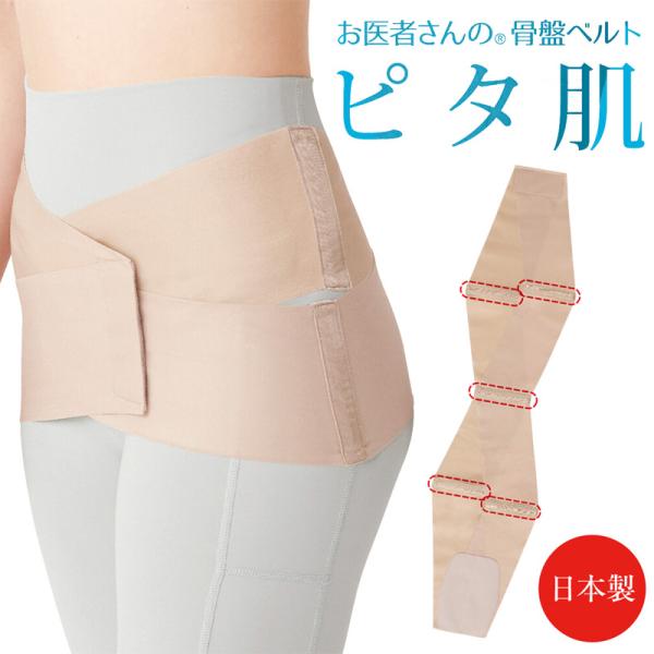 サイズ・容量：適応サイズ／重量（約）ヒップ周り／M-L：85〜95cm／88gL-LL：95〜105cm／98g個装サイズ／重量（約）幅10・奥行2.5・高さ25(cm)／M-L：120g、L-LL：130g生産地：日本素材・成分：本体：ナ...