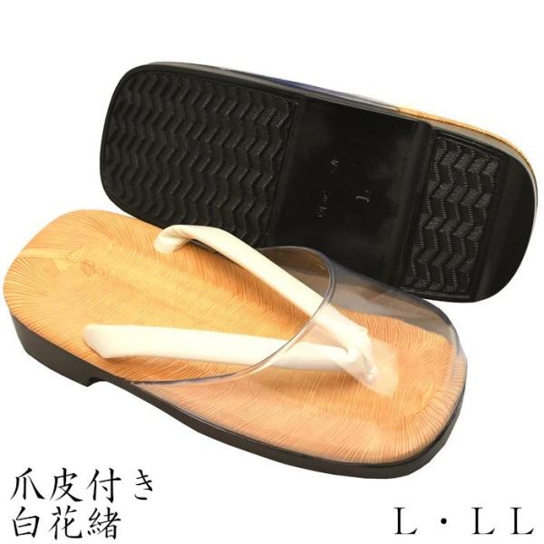 お気軽に雪駄感覚を楽しめる軽装雪駄です。こちらの軽装雪駄は表がビニール、裏がウレタン底になっています。雨天時の雨除けに爪皮付き仕様となっています。。また、ビニール表にはクッション材が入っていますので柔らかく足が疲れない作りになっているのも特...