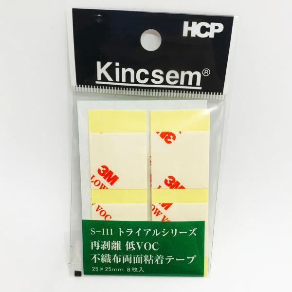 新築住宅や新しい校舎で、頭痛やめまい、不安感などの体の不調を訴えるシックハウス症候群、あるいはシックスクール症候群などが大きな社会問題となっています。これらは、建材や塗料接着剤などから発生するホルムアルデヒドなどの揮発性有機化合物(Vola...