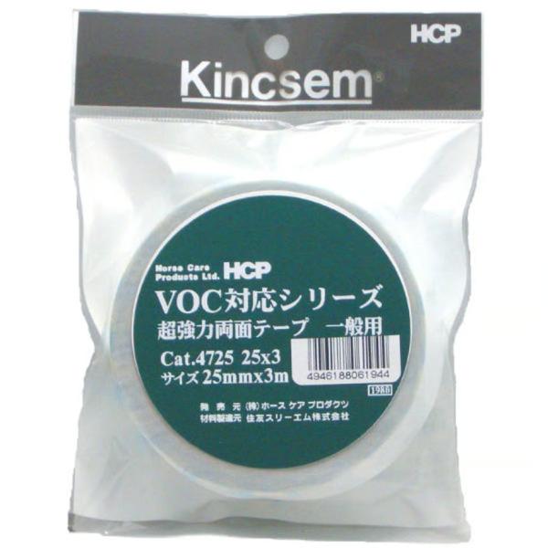 新築住宅や新しい校舎で、頭痛やめまい、不安感などの体の不調を訴えるシックハウス症候群、あるいはシックスクール症候群などが大きな社会問題となっています。これらは、建材や塗料接着剤などから発生するホルムアルデヒドなどの揮発性有機化合物(Vola...