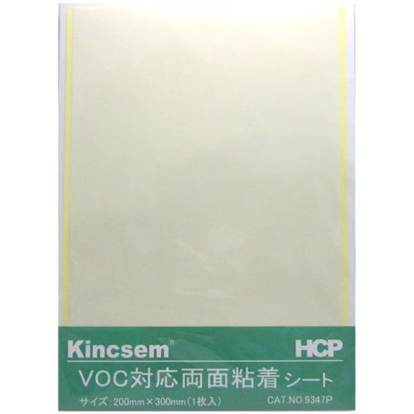 新築住宅や新しい校舎で、頭痛やめまい、不安感などの体の不調を訴えるシックハウス症候群、あるいはシックスクール症候群などが大きな社会問題となっています。これらは、建材や塗料接着剤などから発生するホルムアルデヒドなどの揮発性有機化合物(Vola...