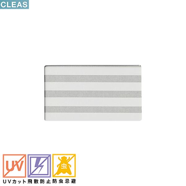 窓 ガラス フィルム　サイドグラデーション