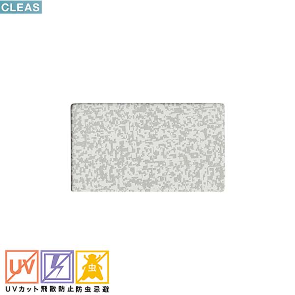 窓 ガラス フィルム　