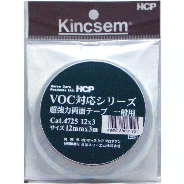 新築住宅や新しい校舎で、頭痛やめまい、不安感などの体の不調を訴えるシックハウス症候群、あるいはシックスクール症候群などが大きな社会問題となっています。これらは、建材や塗料接着剤などから発生するホルムアルデヒドなどの揮発性有機化合物(Vola...