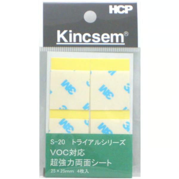 新築住宅や新しい校舎で、頭痛やめまい、不安感などの体の不調を訴えるシックハウス症候群、あるいはシックスクール症候群などが大きな社会問題となっています。これらは、建材や塗料接着剤などから発生するホルムアルデヒドなどの揮発性有機化合物(Vola...