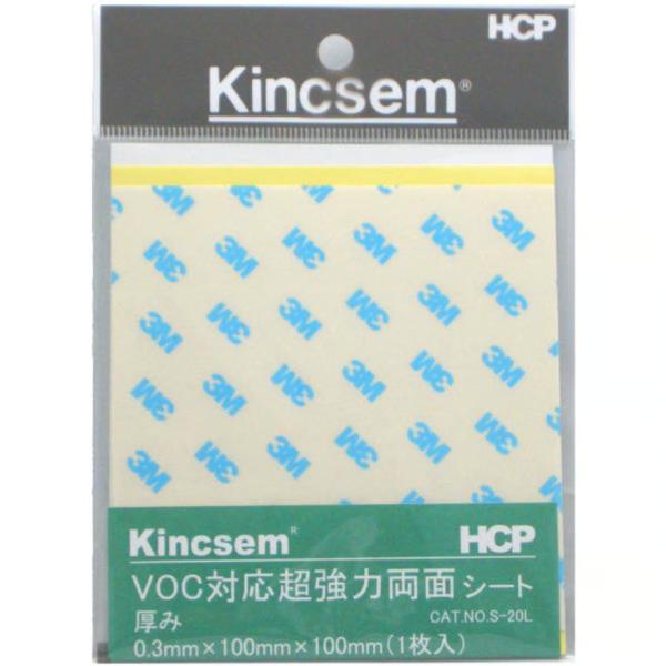 新築住宅や新しい校舎で、頭痛やめまい、不安感などの体の不調を訴えるシックハウス症候群、あるいはシックスクール症候群などが大きな社会問題となっています。これらは、建材や塗料接着剤などから発生するホルムアルデヒドなどの揮発性有機化合物(Vola...