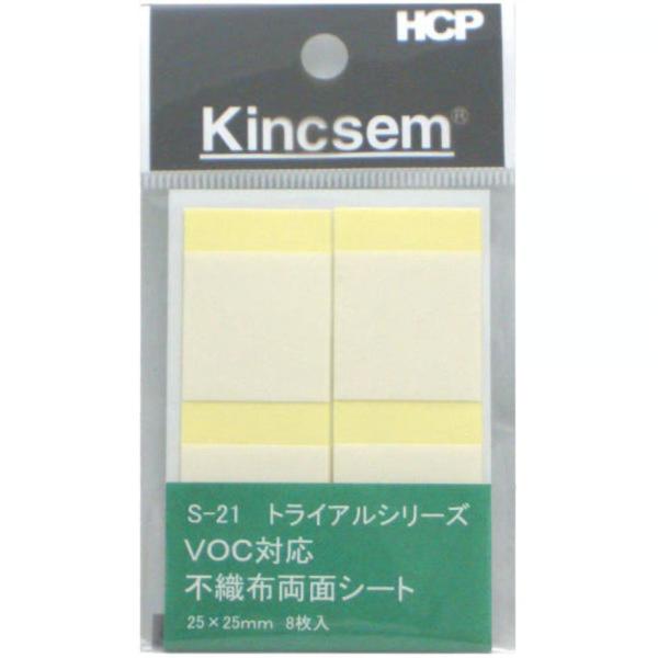 新築住宅や新しい校舎で、頭痛やめまい、不安感などの体の不調を訴えるシックハウス症候群、あるいはシックスクール症候群などが大きな社会問題となっています。これらは、建材や塗料接着剤などから発生するホルムアルデヒドなどの揮発性有機化合物(Vola...
