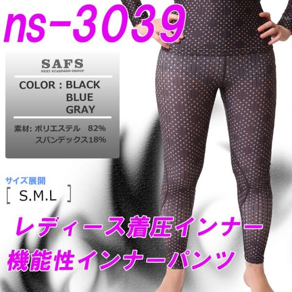 ・体の動きに合わせて安定したフィット感を実現！・無理な締め付けやゆるみもなく快適な着心地！・劣化に強くスポーツなどに最適です！！・スパンデックス使用により身体の動きに合わせて伸び縮みする優れた伸縮性を実現。　型くずれしにくく、動きをサポート...