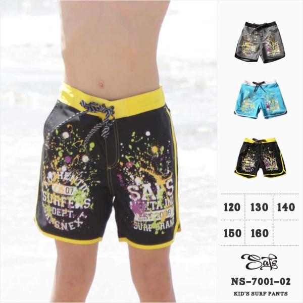 プリントロゴ入りのキッズサーフパンツです。両サイドとお尻の部分３箇所にポケットがあります。カラーバリエーションは、グレー×ブラック、サックス×ホワイト、ブラック×イエローの3色展開。メンズタイプもあるので親子でペアコーデもできちゃいます。ブ...