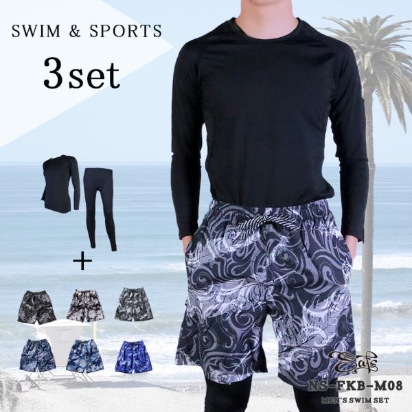 SAFSで作り続けているオリジナルプリントの膝丈サーフパンツに、体型カバー、UVカット機能のあるラッシュガードとレギンスをセットにした海袋シリーズ。サーフパンツはウエストは総ゴム仕上げなので着脱のしやすさや、ウエスト調整がしやすいのがポイン...