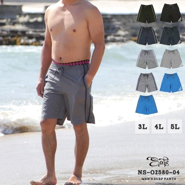 店内全品送料無料！営業日14時まで発送可能！オリジナルブランド「GUYBOND」からかっこいいオリジナルブランドサーフパンツの新作が登場！シンプルな無地にスポーティーな2本ラインが映えるアクティブなサーフパンツ★ブラック・ネイビー・グレーの...