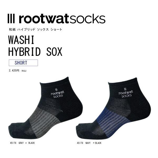 ■＜rootwatsocks＞ WASHI HYBRIDE SOX SHORT / 和紙ハイブリッドソックス　ショート通気性、吸湿性、耐水性に優れた美濃和紙糸と超撥水加工を施したポリエステルをブレンドした、独自開発のハイブリッド素材を使用。...
