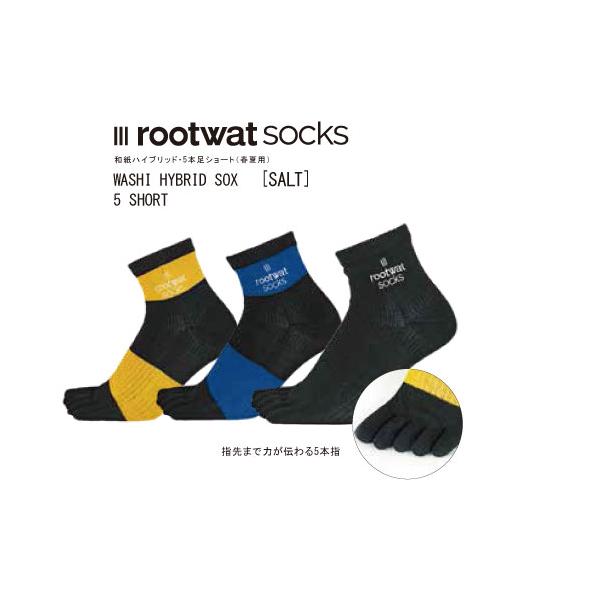 ■＜rootwatsocks＞ WASHI HYBRIDE SOX SHORT SALT / 和紙ハイブリッドソックス　ショート ソルトrootwatsocksは吸湿性、速乾性、消臭性、強度に優れた靴下です。呼吸する繊維「和紙糸」を採用する...