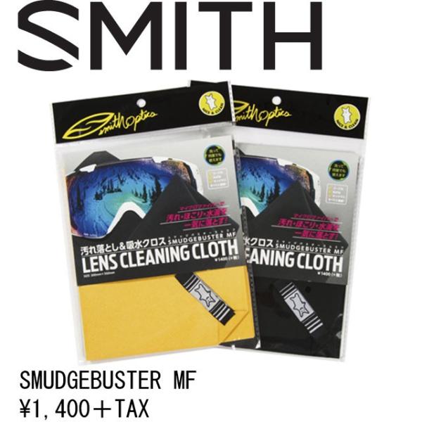 ■SMITHSMUDGEBUSTER MFゴーグルの使用前後に汚れを拭き取ろう。SIZE 300 x350mm※カラーはアソートとなり選べません。□在庫に関する注意この商品はインターネット以外でも販売しております。在庫数の更新は随時行ってお...