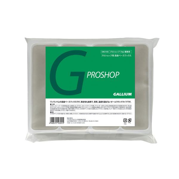 ★GALLIUM（ガリウム）●品番：SW2105ガリウム入りの業務用ワックス。※入荷時期によりパッケージが写真と違うこともございますが中身は同じとなります。□在庫に関する注意この商品は当店実店舗でも販売しております。在庫数の更新は随時行って...