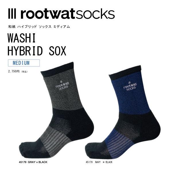 ■＜rootwatsocks＞ WASHI HYBRIDE SOX MEDEIUM / 和紙ハイブリッドソックス　ミディアム通気性、吸湿性、耐水性に優れた美濃和紙糸と超撥水加工を施したポリエステルをブレンドした、独自開発のハイブリッド素材を...