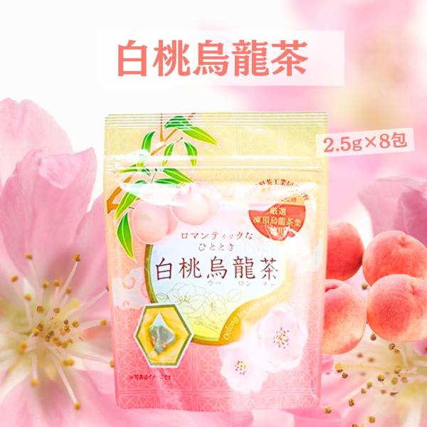 【商品紹介】■ほんのり甘い桃の花の香が漂う凍頂烏龍茶にJuicyな桃の果実のフレーバーを包みこみました。■2つの桃の香り(桃の花と実の香り)が楽しめるフレーバーティーです。■ティーバッグなので手軽に甘美な香りで幸せ感を楽しめます。【商品情報...