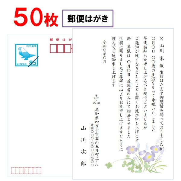 【発売日：2024年09月19日】