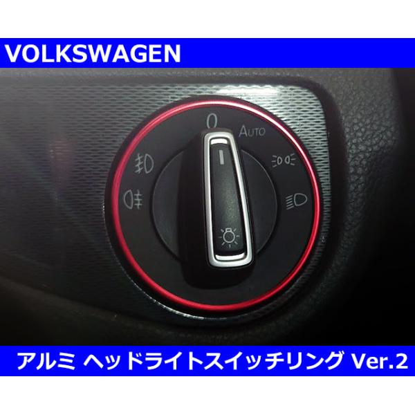 ◆対象車種VW GOLF7/7.5 (Varint含む 全グレード)VW GOLF6 (Varint含む 全グレード)VW Scirocco 全グレードVW TOURAN 全グレードVW TOUAREG 7L( 〜MY2010) 全グレード...