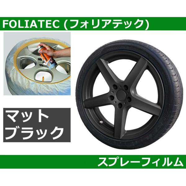 商品はお取り寄せ商品(メーカーより発送)です。納期 : 実働3日前後※メーカー在庫により前後します。納期確認された上でのご注文をお勧め致します。◆ 適合車種汎用ドイツのカーアクセサリーメーカーFOLIATEC(フォリアテック)からリリースさ...