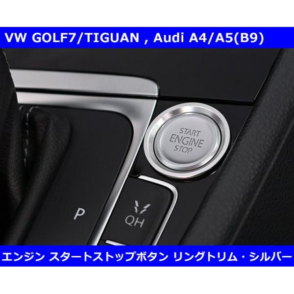◆対象車種VW GOLF7 ※Variant含 全グレード /MY2013-2016 VW GOLF7.5 ※Variant含 全グレード /MY2017-2020VW Tiguan /MY2017〜VW The Beetle 前期/後期V...