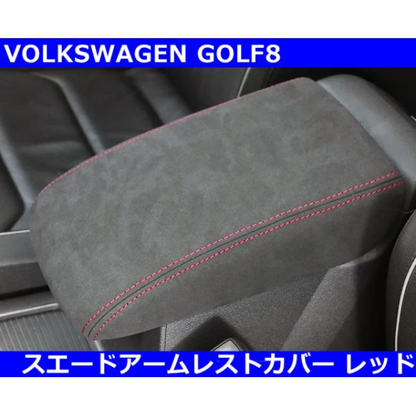 ◆対象車種VW GOLF8  /MY2021-  ※Variant含む全グレード◆ 商品説明VW ゴルフ8用のスエードレザーアームレストカバー・レッドです。上質なスエードレザーがインテリアをアップグレードさせます。またアームレストへ肘を載せ...