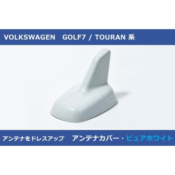 ◆ 対象車種VW GOLF7.5 (BQ) ※Variant含む全グレードVW GOLF7 (5G) ※Variant含む全グレードVW Touran (5T) 全グレード ※-MY2020VW Tiguan (AD1) 全グレード ※-M...
